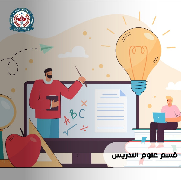 Teaching methods | Saint-Lorent University